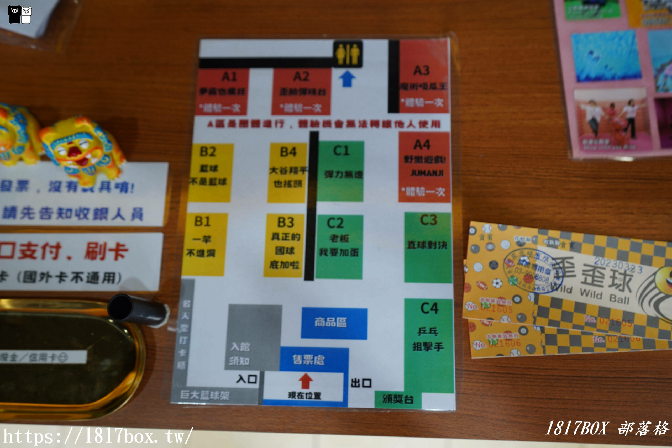 【宜蘭。蘇澳】宜蘭歪歪球 Wild Wild Ball。巨大歪臉彈珠台。夢露也瘋狂。12種最潮球類玩法。顛覆你對玩球的想像 @1817BOX部落格