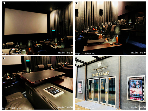 【台中。西屯】Tiger City威秀影城。Gold Class頂級影廳 @1817BOX部落格