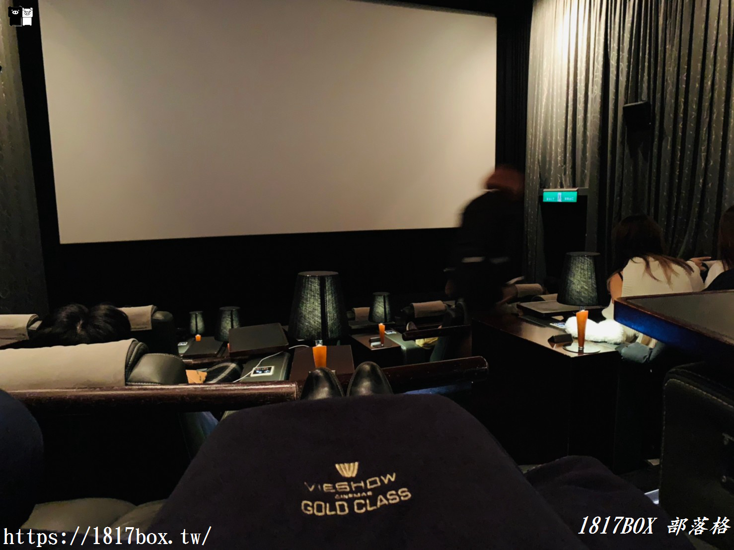 【台中。西屯】Tiger City威秀影城。Gold Class頂級影廳 @1817BOX部落格