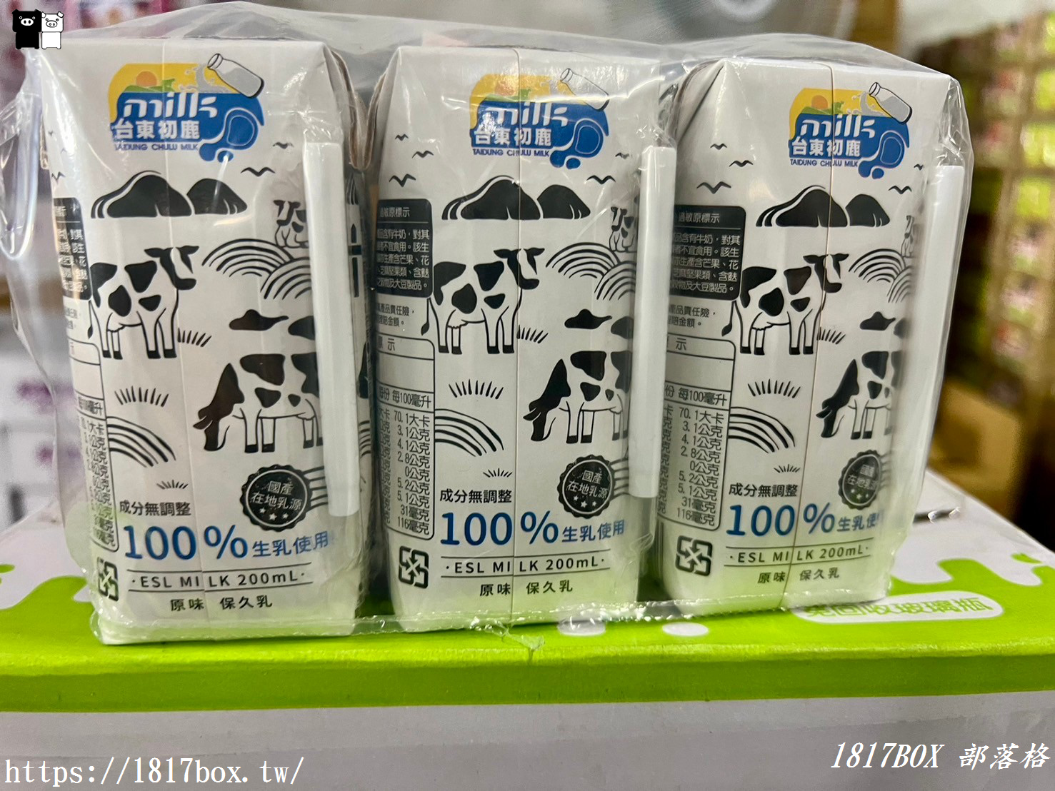 Moo 20 1817BOX Moo 20 1817BOX